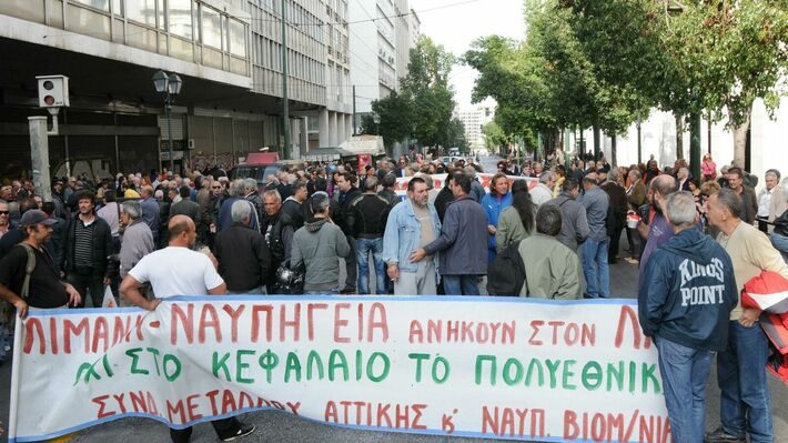 Home - ΕΡΓΑΤΙΚΟ ΚΕΝΤΡΟ ΠΕΙΡΑΙΑ