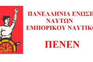 Home - ΕΡΓΑΤΙΚΟ ΚΕΝΤΡΟ ΠΕΙΡΑΙΑ